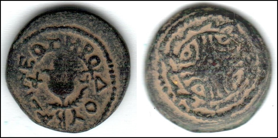 Stamp Auction - ancient coinage Ancient Jewish Coins - Auction #43, lot 8