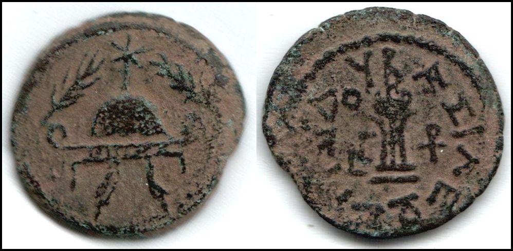 Stamp Auction - ancient coinage Ancient Jewish Coins - Auction #43, lot 11