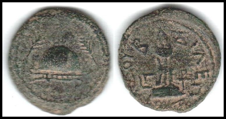 Stamp Auction - ancient coinage Ancient Jewish Coins - Auction #43, lot 16