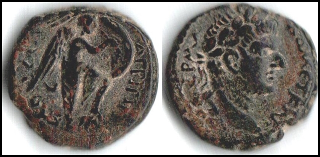 Stamp Auction - ancient coinage Ancient Jewish Coins - Auction #43, lot 25